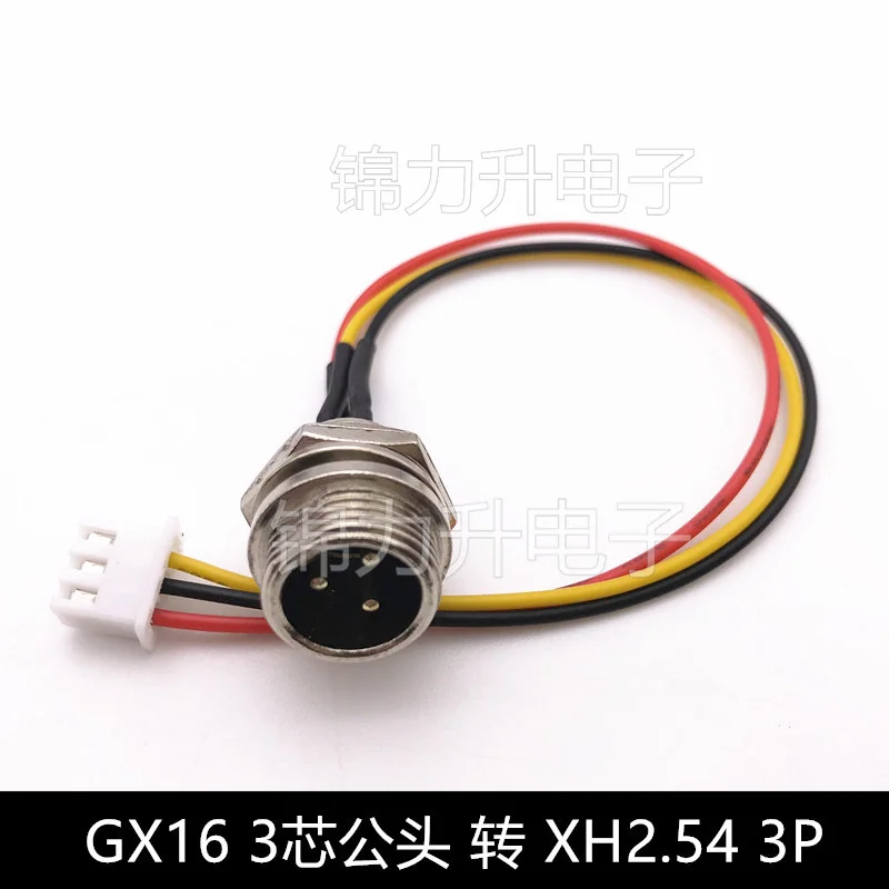 1PCS GX12 GX16 GX20 Aviation Plug With Wire Socket Plug to XH2.54mm ...