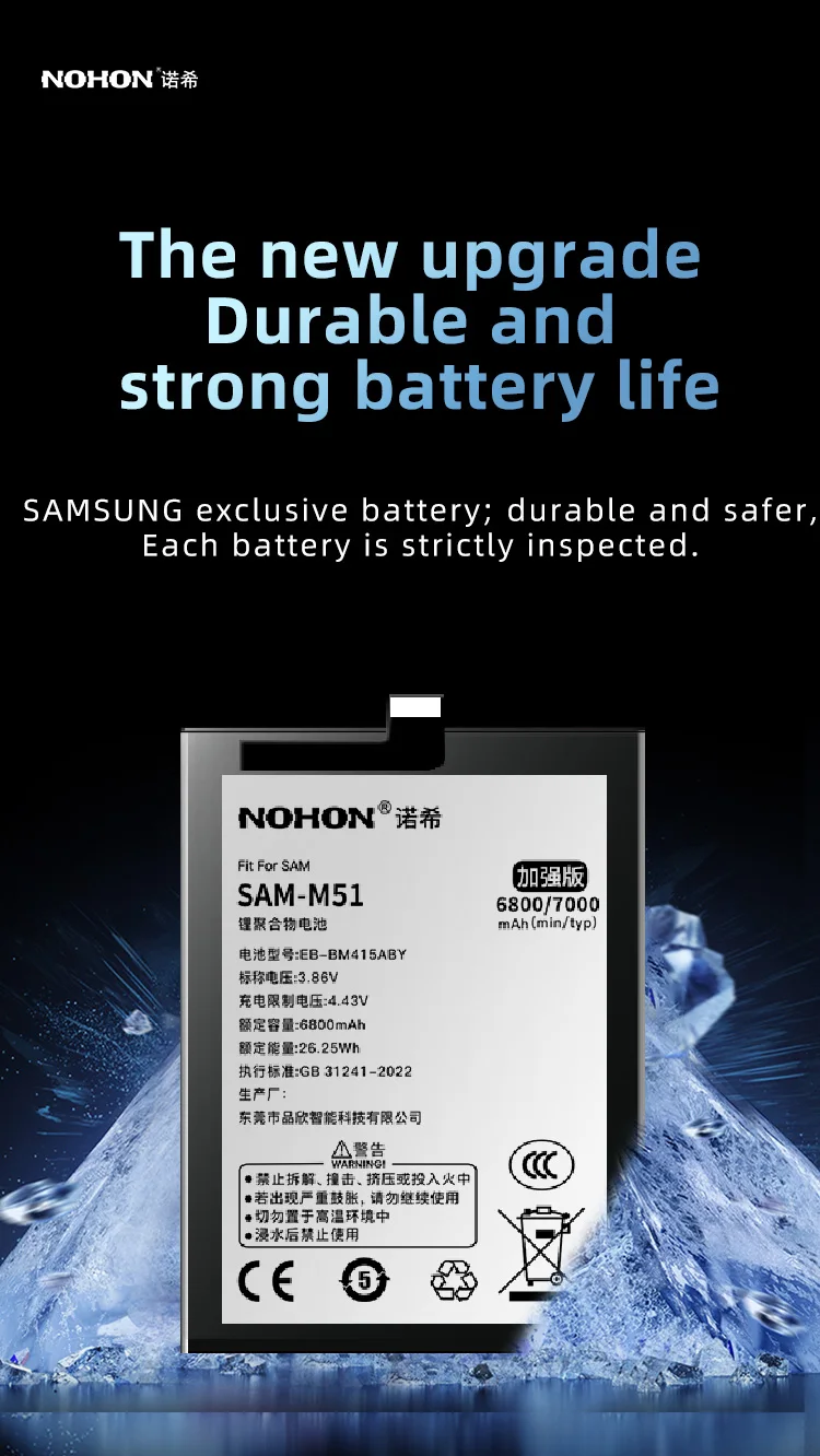 Аккумулятор NOHON для Samsung Galaxy M51 M515F M62 M56 M54 M53 M52 M34 ...