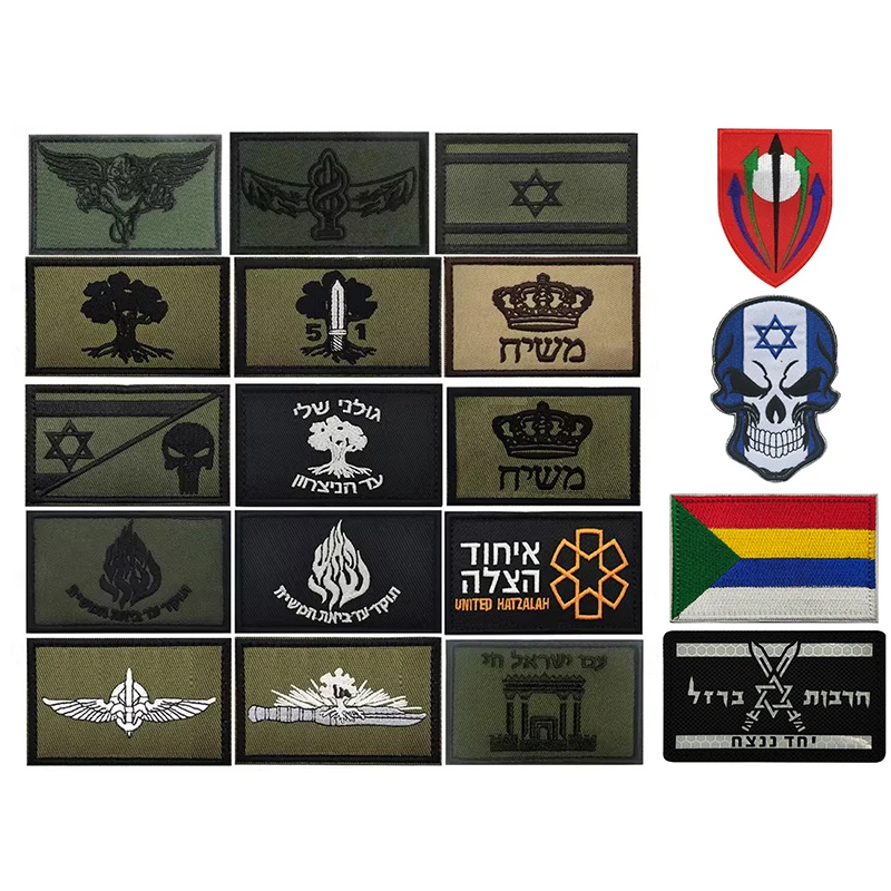 Israeli-Fan-Patches-Israeli-Series-Armband-Hat-Backpack-Patches-for ...