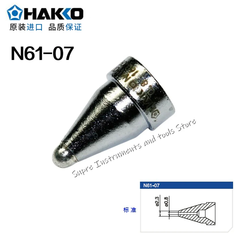 Original-HAKKO-Desoldering-nozzle-N61-01-N61-02-N61-03-N61-04-N61-05-N61-06.jpg