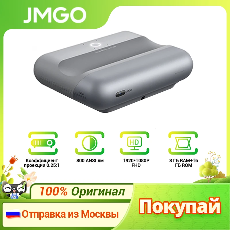 JMGO-O1-Pro-Projector-1500-ANSI-Lumens-Ultra-Short-Focus-Close-Range-4K-Ultra-HD-MEMC.jpg