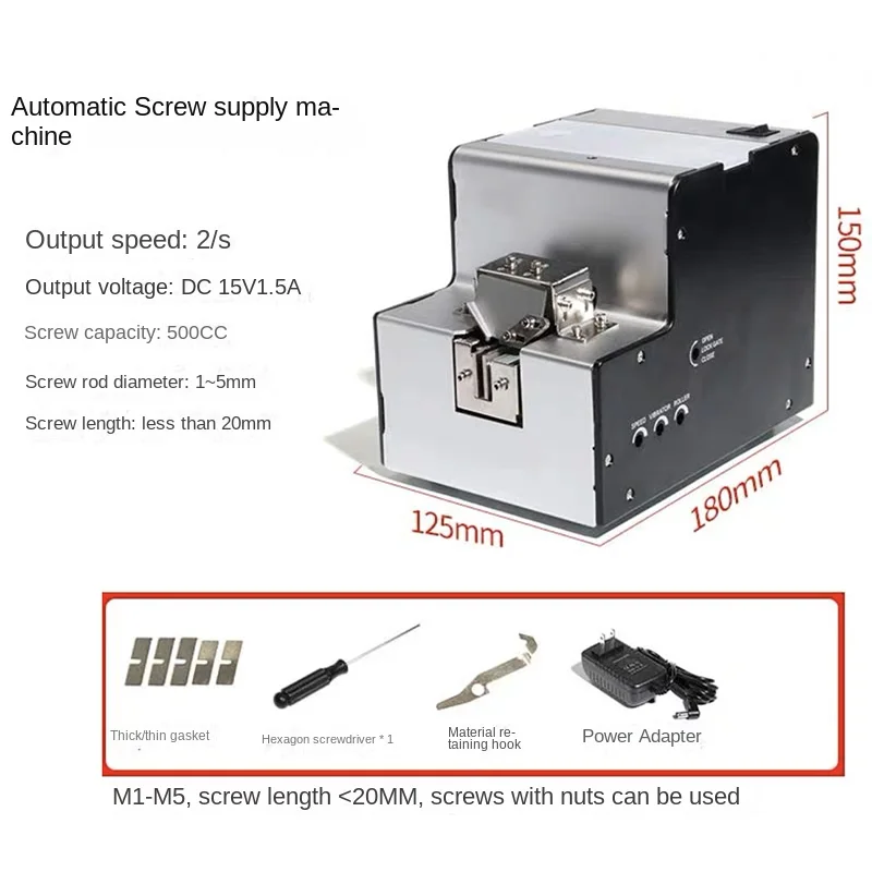 220V-Fully-automatic-screw-arranging-machine-Screw-arranging-machine ...