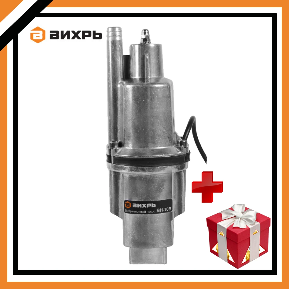 Submersible Vibration Pump Vihr Vn-10v Immersible Waterpump Deep-well ...