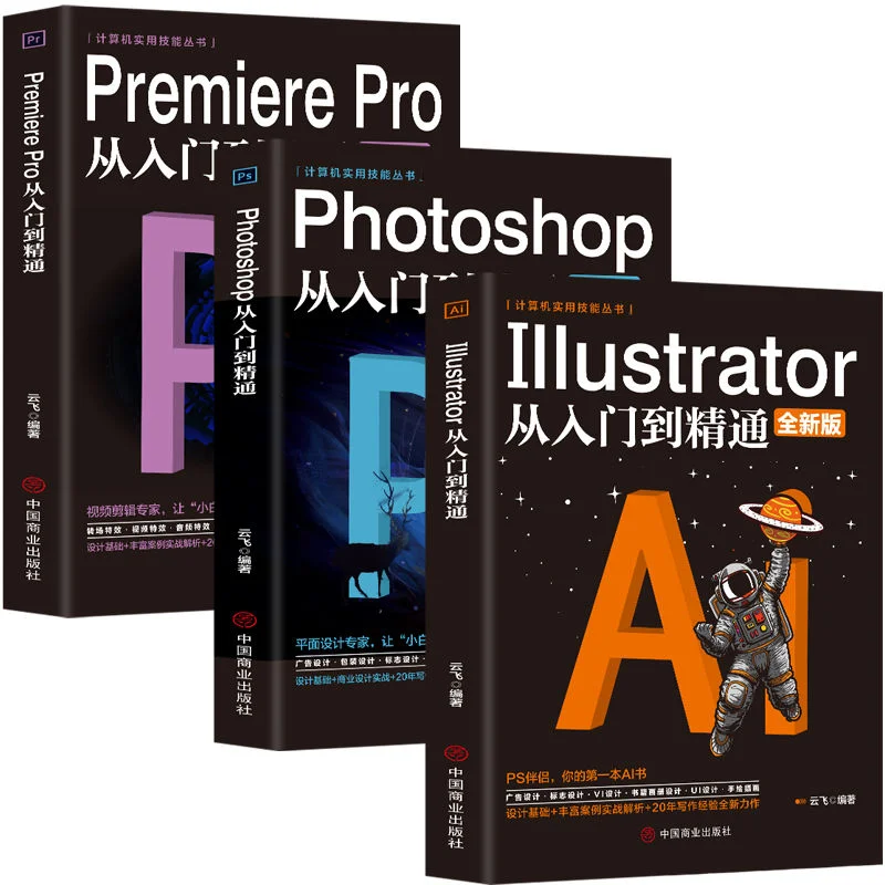 PS-Tutorial-Book-Pr-AI-Graphic-Design-From-Entry-To-Proficient-In ...