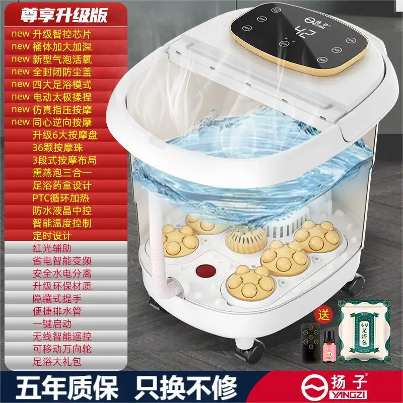Yangzi-Foot-Bath-Tub-Heating-Foot-Bath-Barrel-Household-Automatic ...