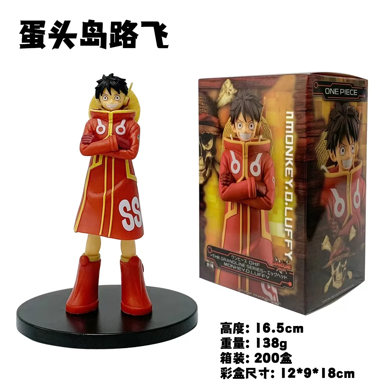 Figura de acción de One Piece Luffy Dxf de 16 cm de la serie Grandline ...