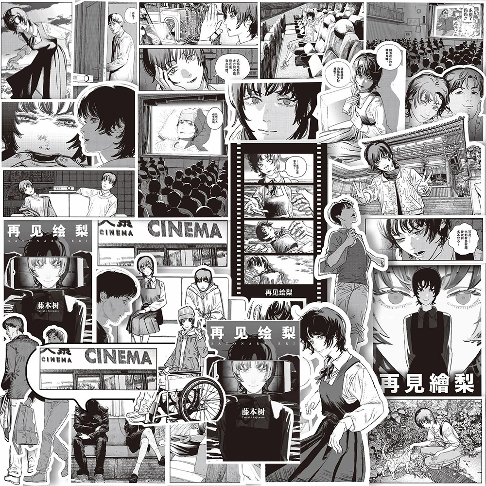 10-30-65pcs-Anime-Goodbye-Eri-Stickers-Cartoon-Black-and-White-Graffiti ...