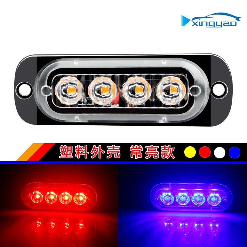 4-LED-Car-Strobe-Warning-Light-Grill-Flashing-Breakdown-Emergency-Light ...