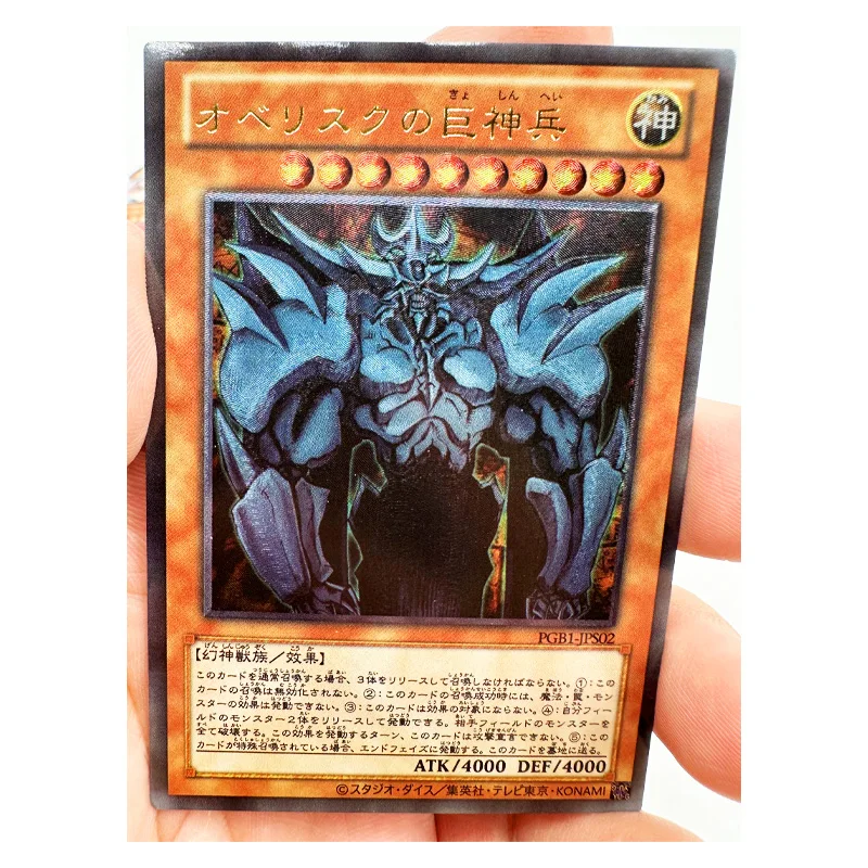 Yugioh Obelisk The Tormentor Card