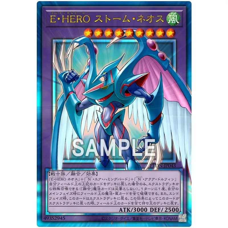 Elemental Hero Storm Neos