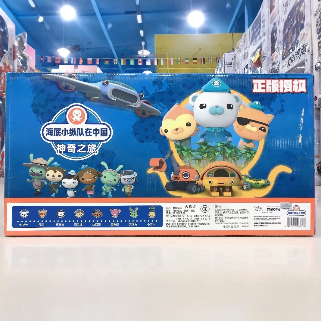 Big Set Octonauts Models Octo Pod Play Set Boat Submarine with Figures ...