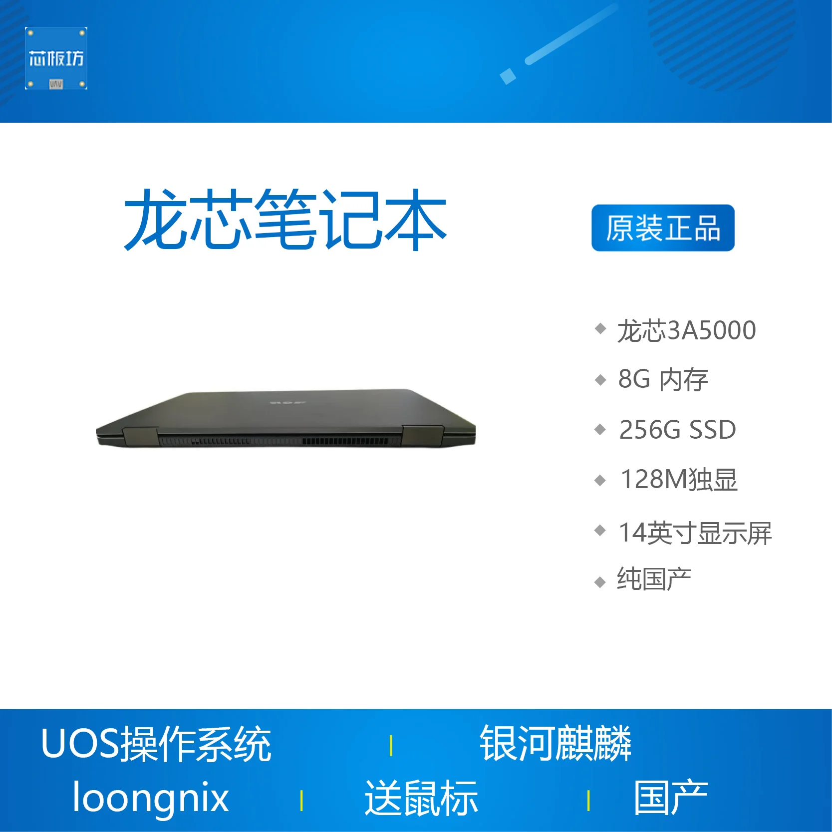 Loongson portátil 3A5000, FTD2000, 8core| | - AliExpress