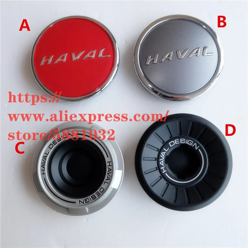 Wheel-Center-Caps-for-Haval-H6-Hubcap-Haval-H2-H4-H7-H8-H9-H2S.jpg