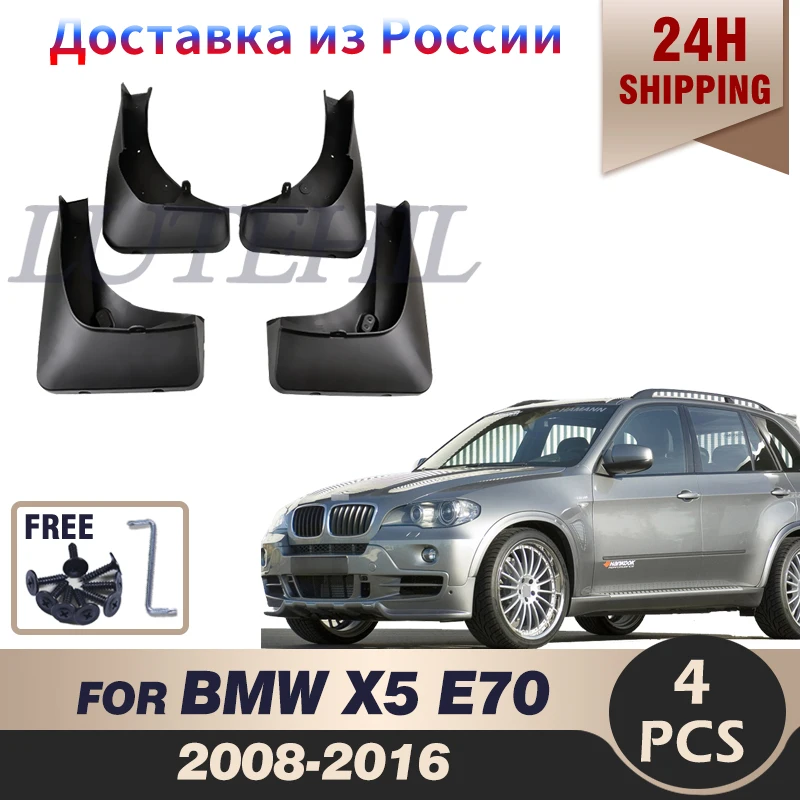 Car Fender Flares Mud Sludge Splash Guards for BMW X5 E70 2008 -2016 ...