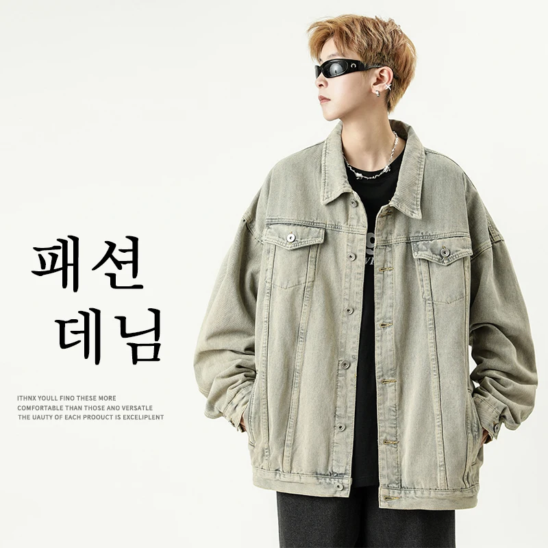 American-classic-retro-yellow-mud-denim-jacket-spring-and-autumn-high ...