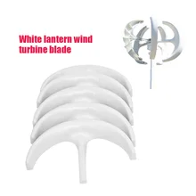 Diy Vertical Wind Turbine Generator Nylon Blades For Small Windmill ...
