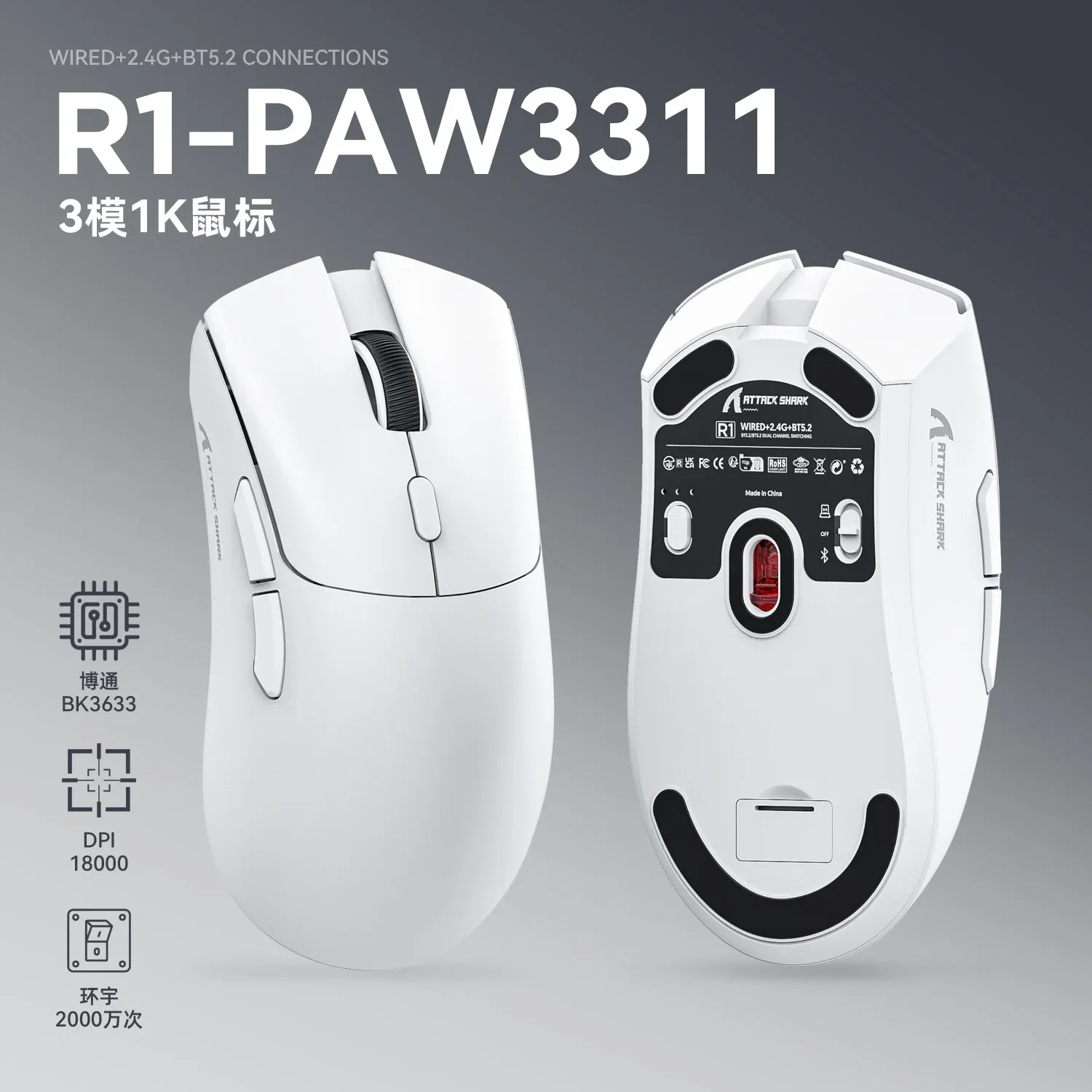 R1-Mouse-Lightweight-Design-PAW3311-2-4G-Radio-Competition-Game ...