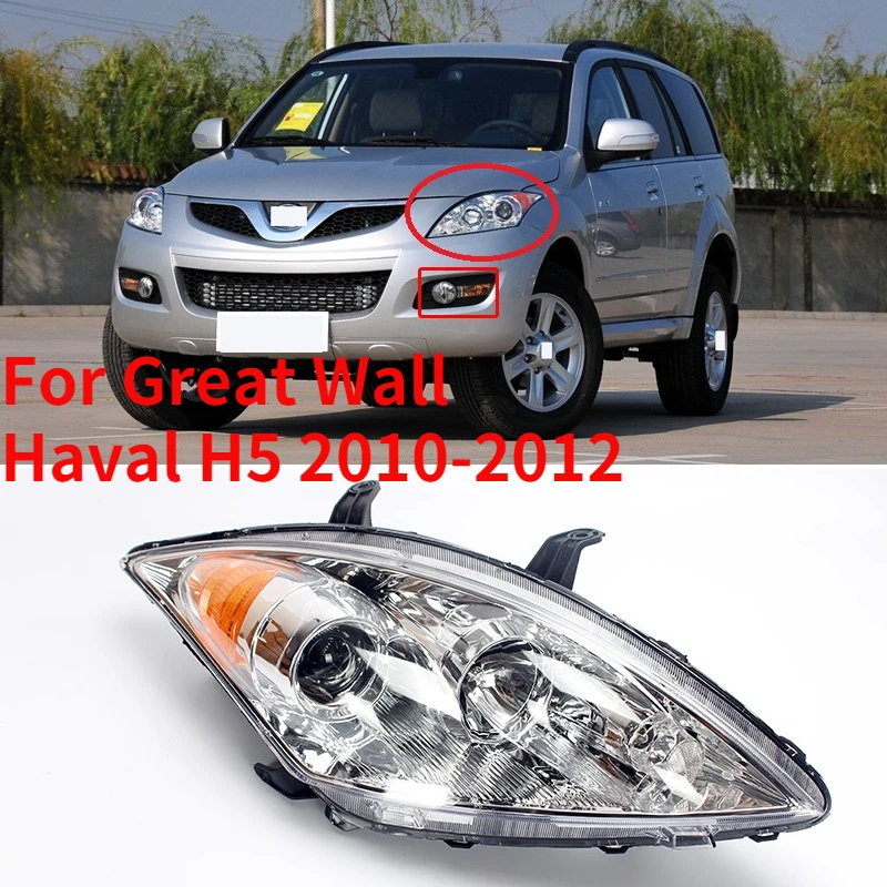 Capqx For Great Wall Hover H5 Haval H5 2010-2012 For Great Wall X200 ...