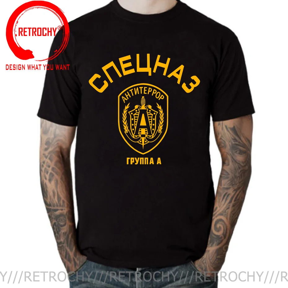 Russia-Spetsnaz-Group-Men-T-Shirt-Russian-Special-Forces-Anti-Terror ...