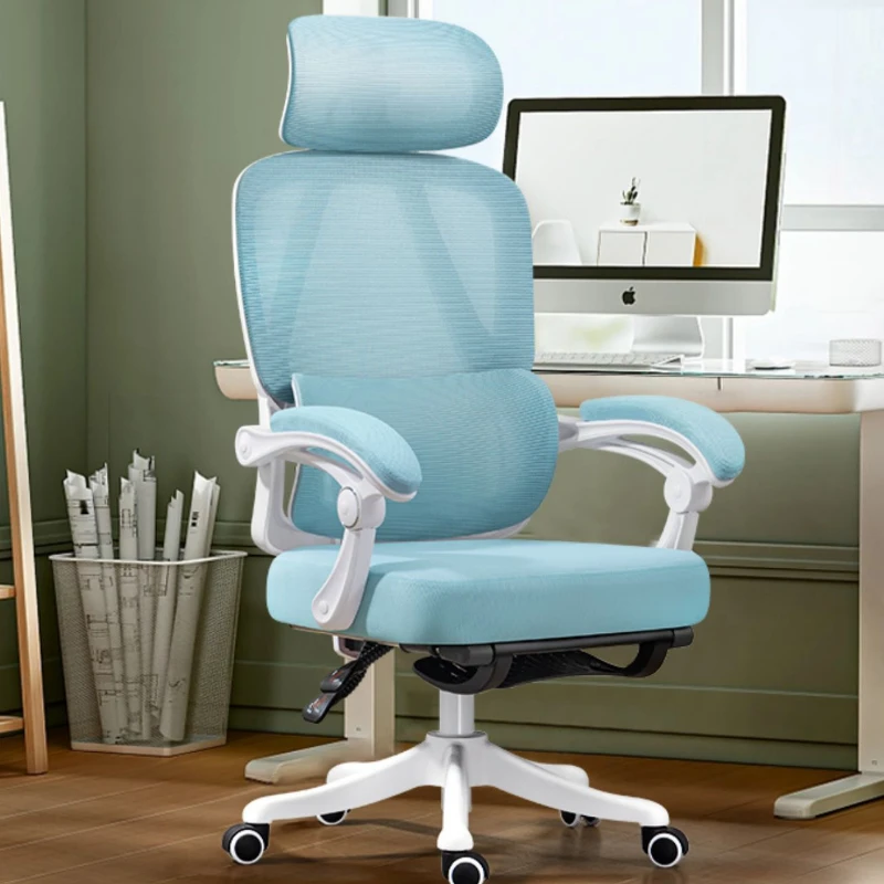 Computer Gaming Office Chairs Ergonomic Household Swivel Mobile Comfy ...