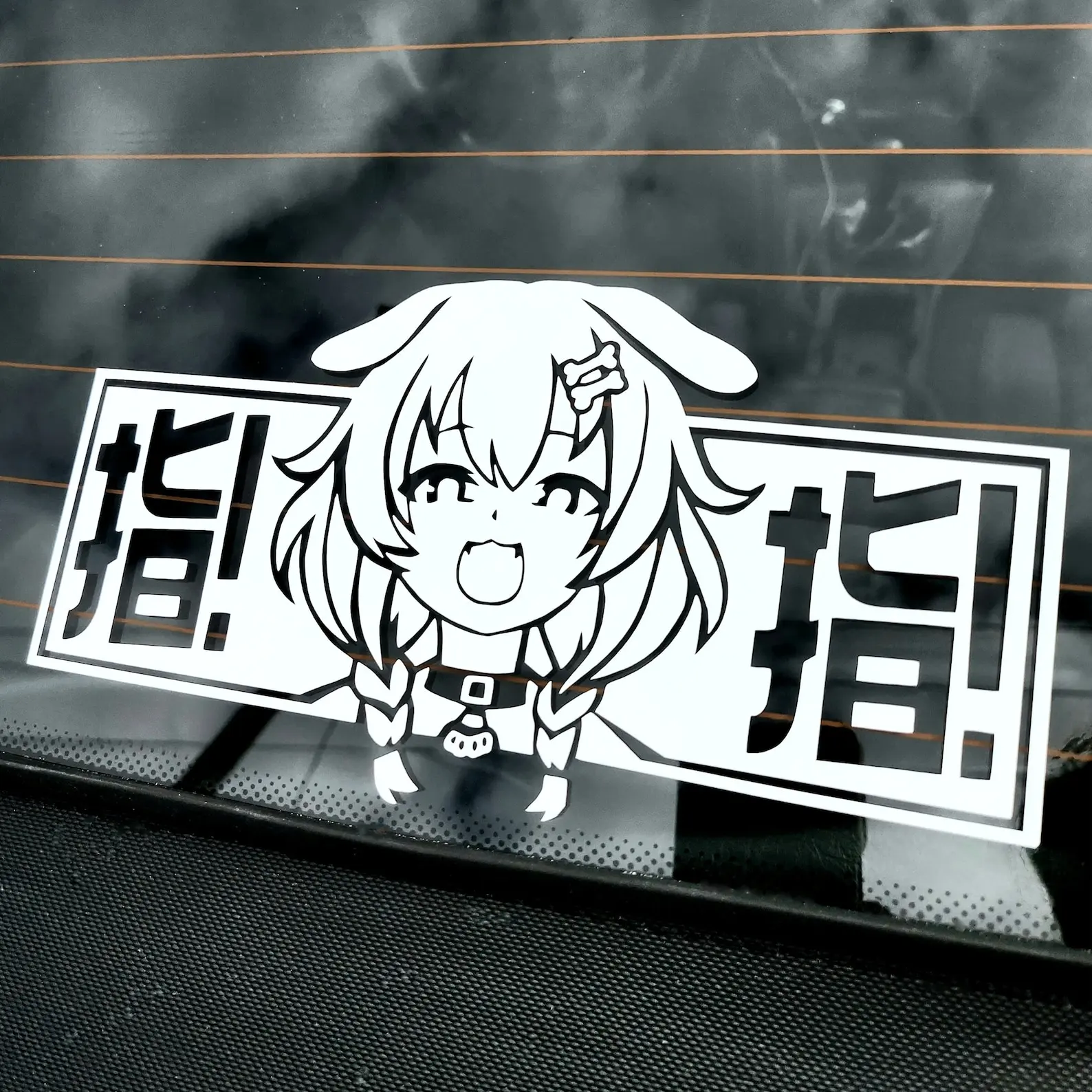 Cute Anime Car Decals Die Korone Inugami Vinyl Decal Hololive JDM ...