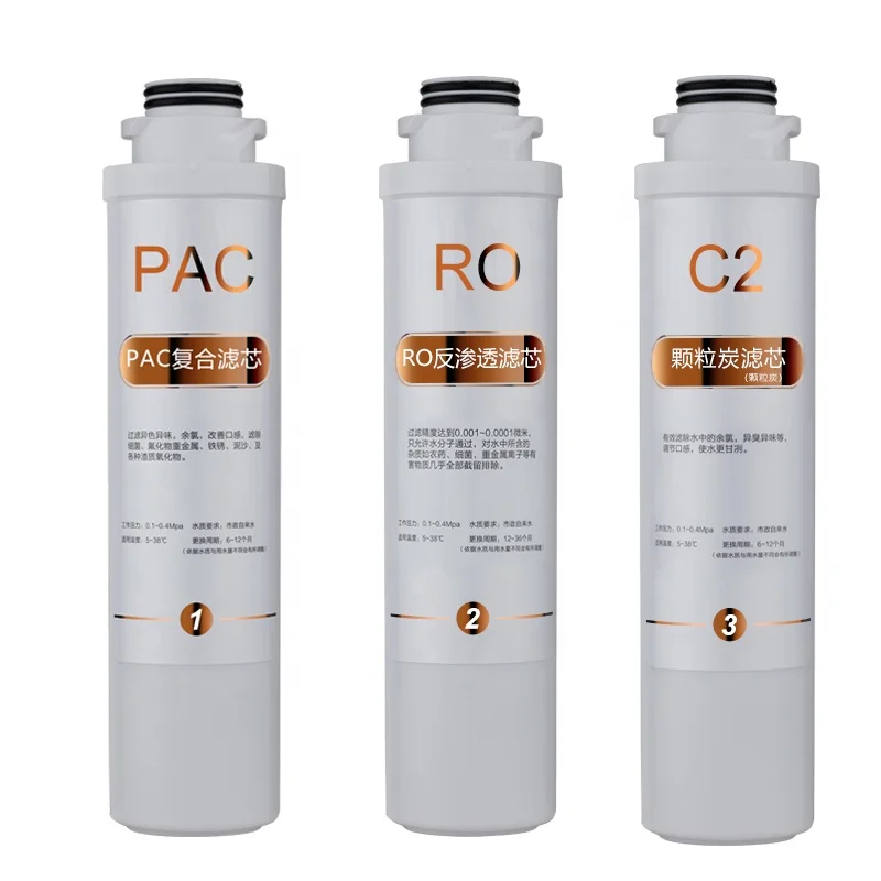 PAC-composite-filter-RO-reverse-osmosis-filter-C2-carbon-water-filters ...