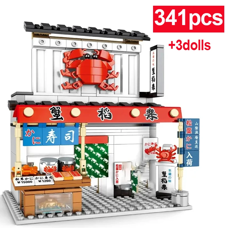 341 Pcs City Scence Japanese Style DIY Building Block Bar Crab House ...