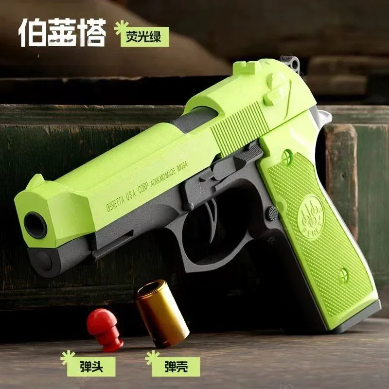 Shell-Throwing M92 Pistol Continuous Shooting Rear-Seat Soft Bullet Gun ...