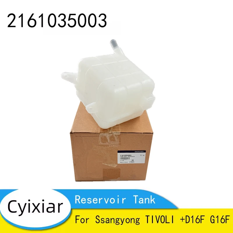 新品純正リザーバータンク 2161035003 21610-35003 双竜ティボリ +D16F G16F用 - AliExpress 34