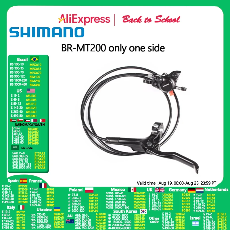 Shimano-BR-MT200-Only-One-Side-Hydraulic-Disc-Brake-For-Mountain-Bike ...