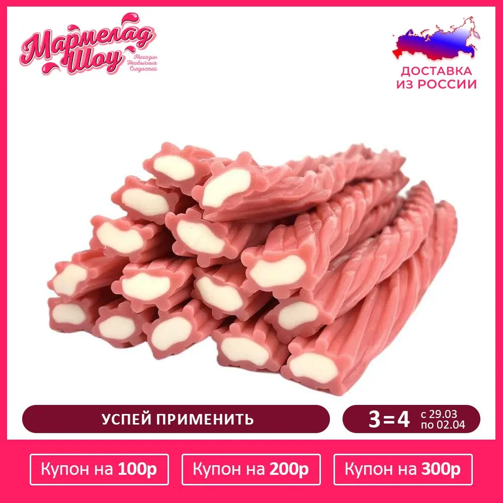 Jujube-sticks-maxi-strawberry-pink-Fini-500-C-Chewing-Marmalade-For ...