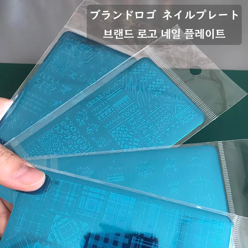럭셔리 네일 아트 플레이트 디자이너 브랜드 로고 프랑스 스탬핑 스틸 몰드 스텐실 도구 액세서리 매니큐어 인쇄 템플릿