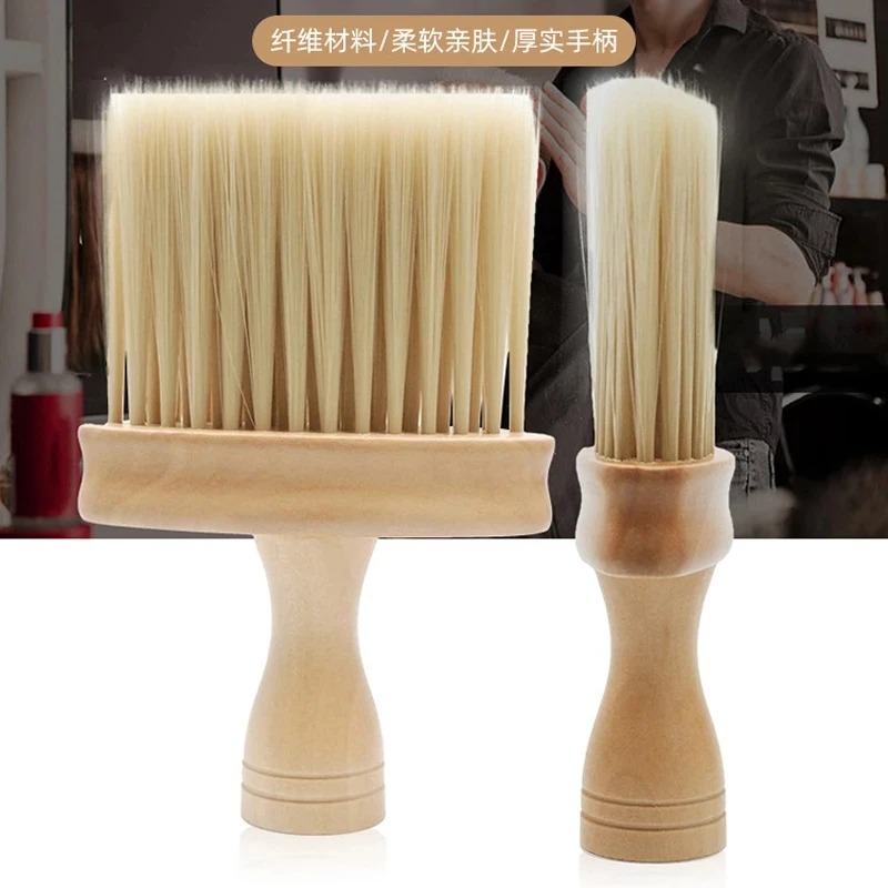 1pcs Original Wood Soft Neck Face Duster Barber Hair Clean Hairbrush ...