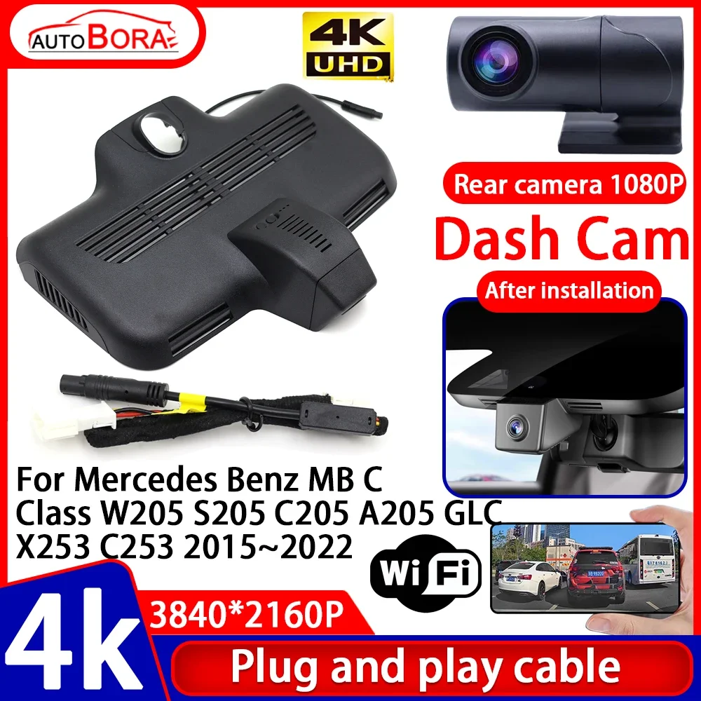 Video Recorder 4K Plug and Play Car DVR Dash Cam Camera for Mercedes ...