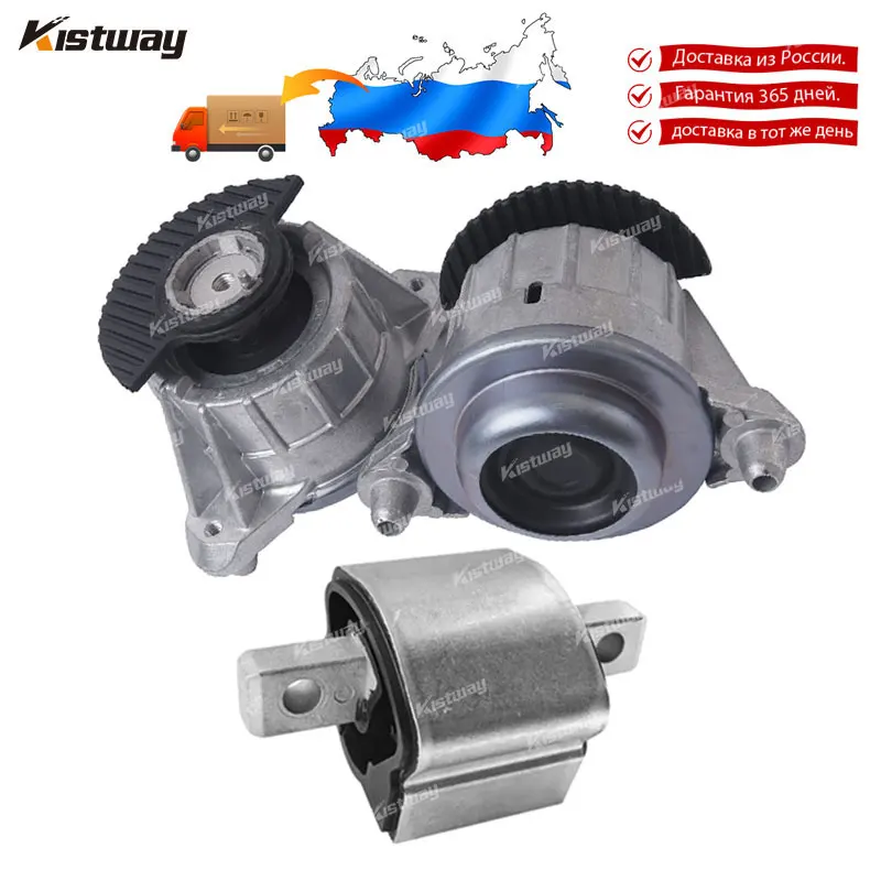 Gearbox-Support-Motor-Engine-Mount-Kit-For-Mercedes-Benz-W204-C-Class-E ...