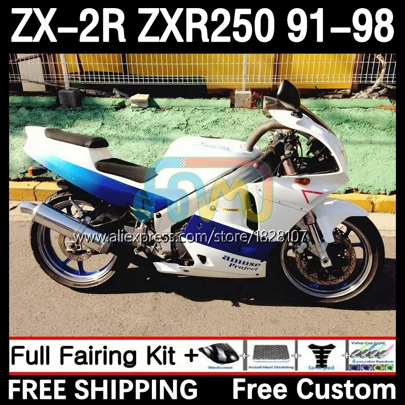 ZXR 250 가와사키 닌자 ZXR 250 ZX R250 ZX 2R ZX 2R ZXR250 1991 1998 9No.13 ...