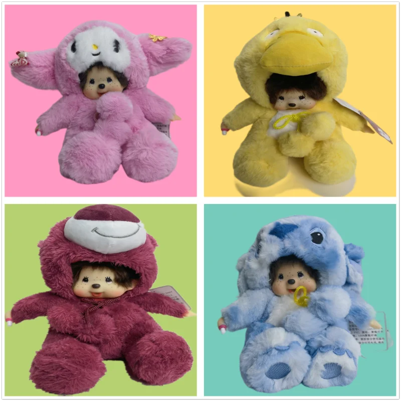 Monchichi Stitch Peluche | Disney Movies Bears | Monchichi Stuffed Toy ...