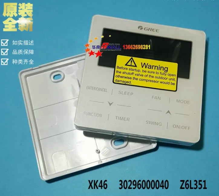 New XK46 Z6L351(MC) 30296000040 GMV N280U/A T air conditioner wire ...