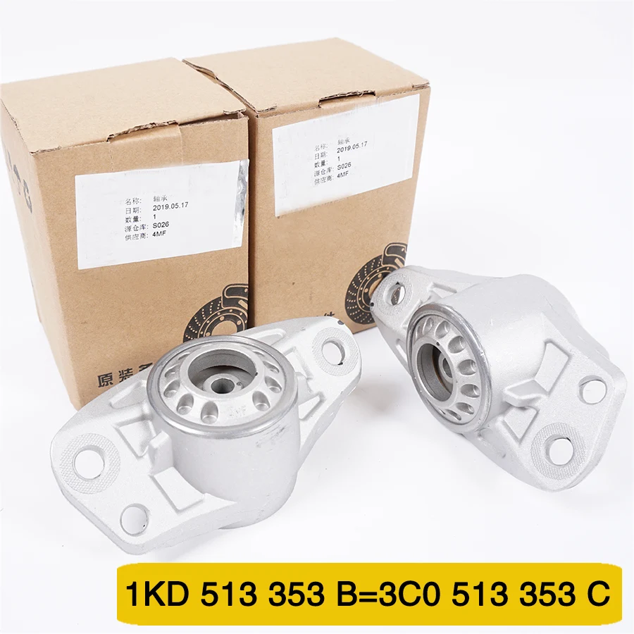 3C0513353C-Rear-shock-absorber-top-seat-For-JETTA-Passat-CC-skoda ...