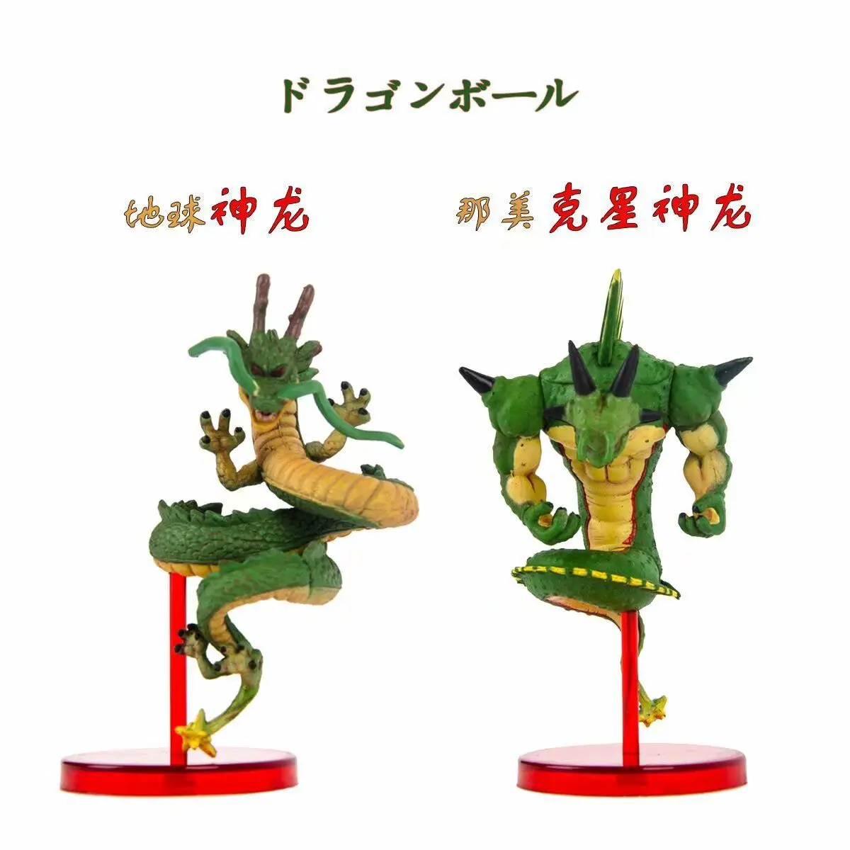 2-Style-9cm-Anime-Dragon-Ball-ZCyan-Dragon-Handmade-Model-Decoration ...
