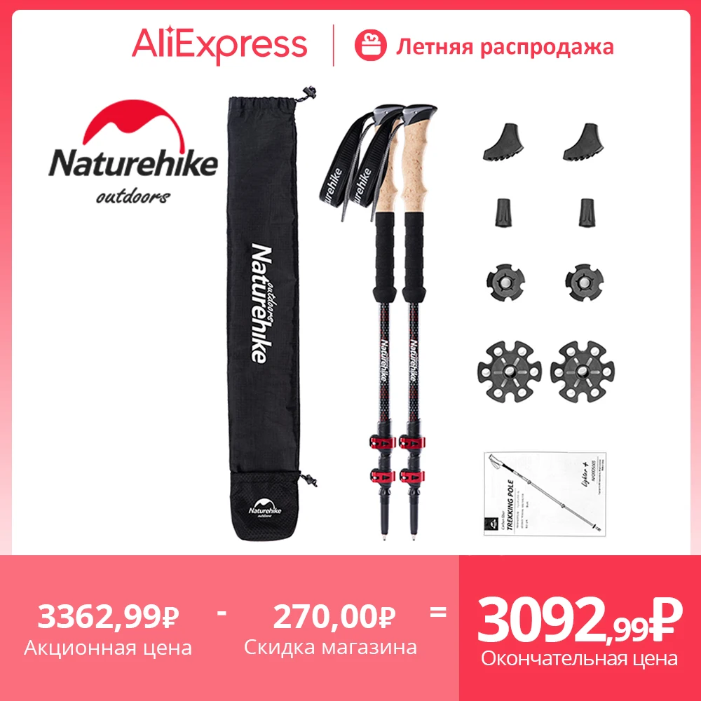 Trekking Stick Ultralight 2pcs | Stick Trekking Hiking Folding ...