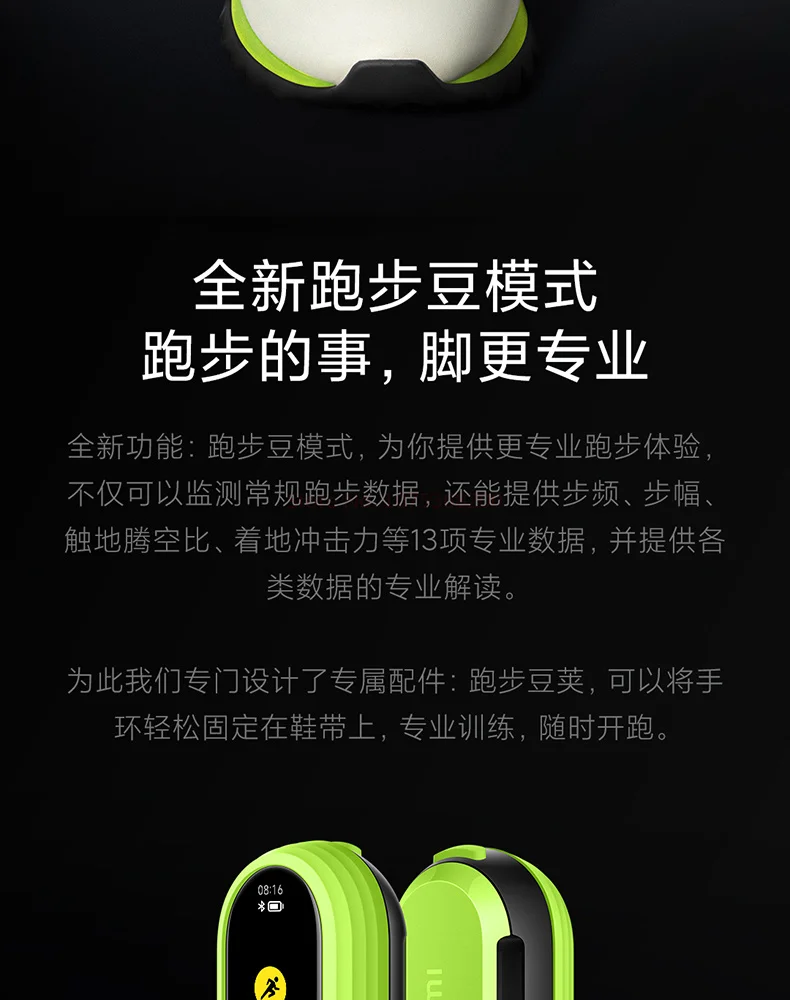 Xiaomi Mi Band 8 NFC Smart Watch Bracelet Disney 100th Anniversary ...