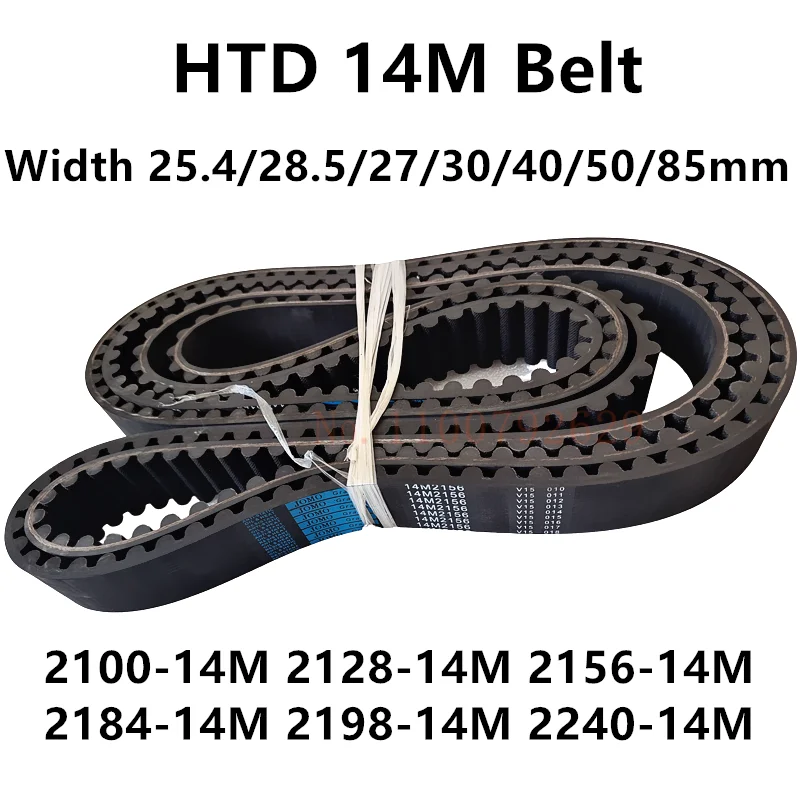 HTD-14M-Timing-Belt-C-2100-2128-2156-2184-2198-2240-Width-25-4-28-5.png