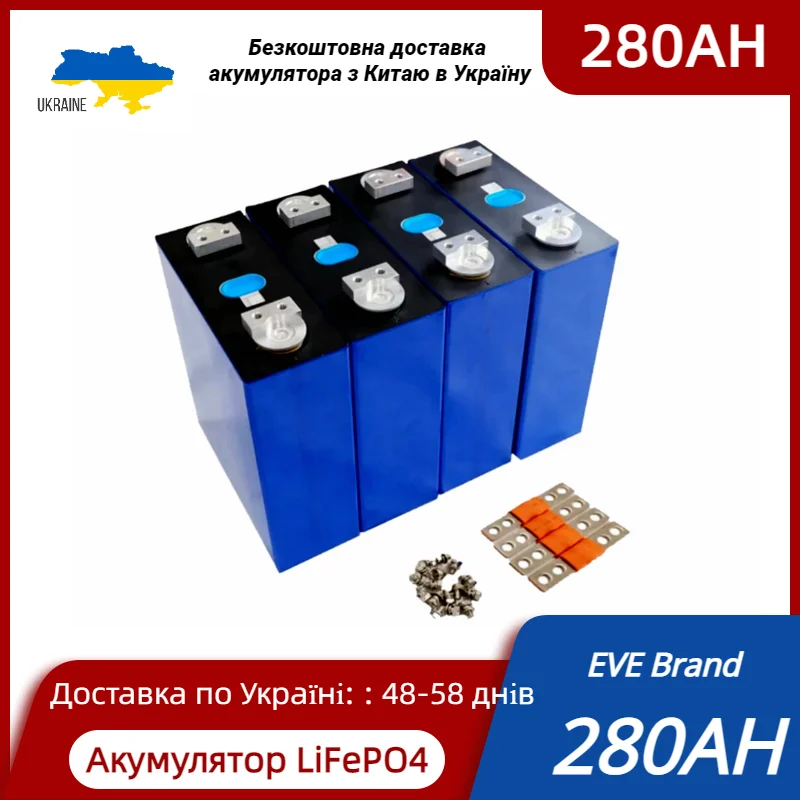 New-4PCS-EVE-280AH-LiFePO4-Battery-12V-LFP-3-2V-Rechargeable-Cells-with ...