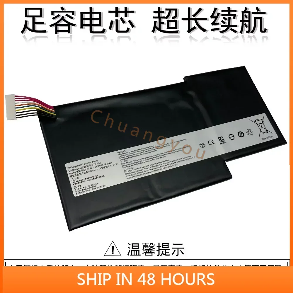 BTY-M6J MSI MS-16K4 Gs63 7RE Gs73vr 6RF Computer Bty-M6j Laptop battery ...
