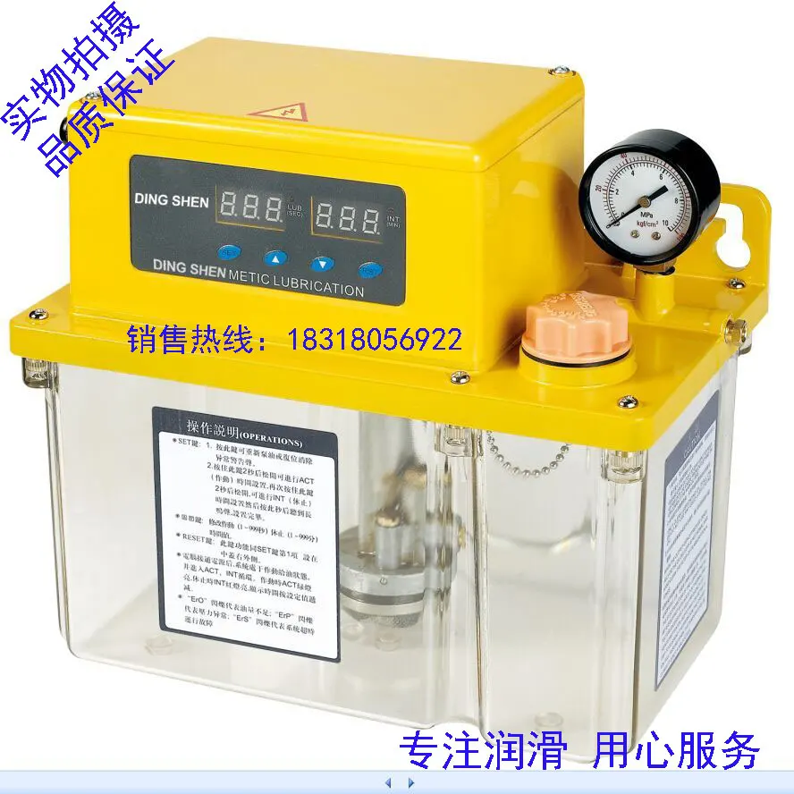 Centralized-Lubricating-Oil-Pump-grease-Pump-GM-3232-400X-Lubricating ...