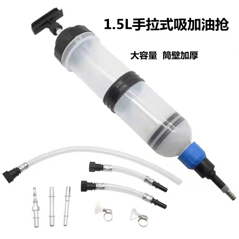 200cc/500cc/1.5 L Car Fluid Change Inspection Syringe Engine Gearbox ...