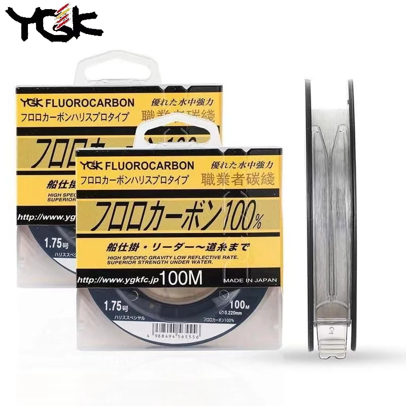 Original-Japan-YGK-FLUOROCARBON-Fishing-Line-X-BRAID-100-Carbon-Boat-Fishing-Line-100M-0-8.jpg