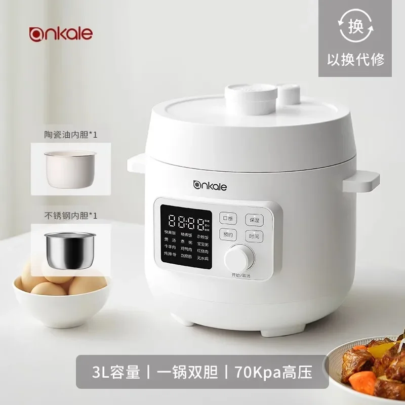 Ankale Pressure cookers 3L Instant pot pressure cooker Multicooker ...