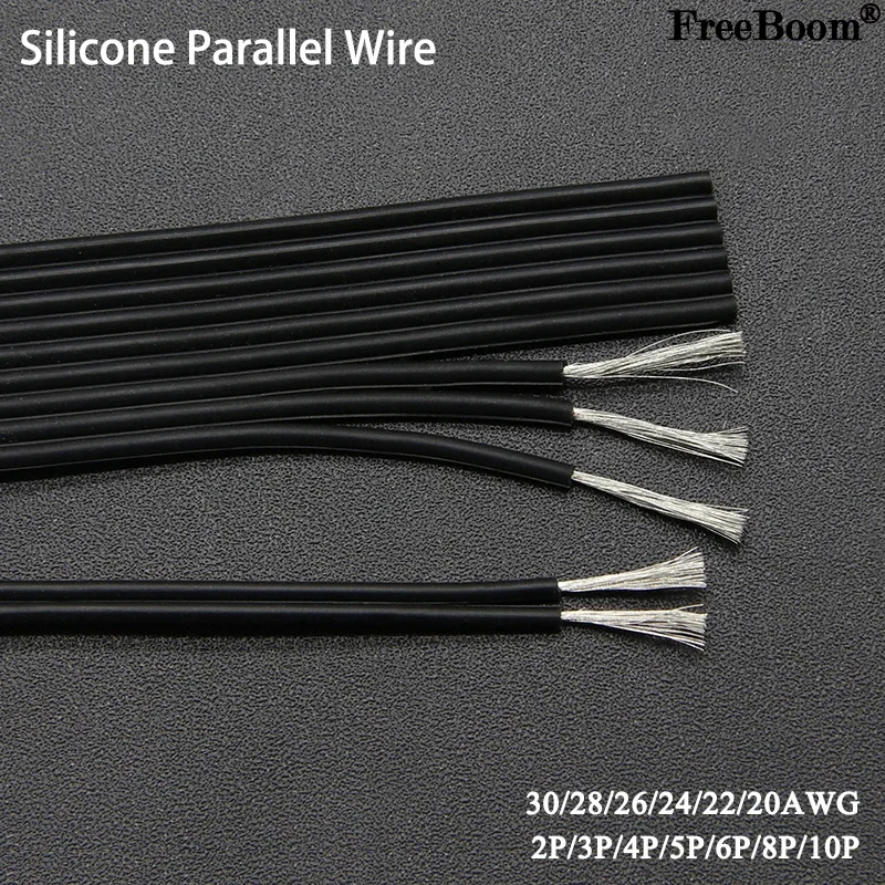 3-5-10M-Silicone-Parallel-Wire-30-28-26-24-22-20AWG-Multi-core-2P-4P.jpg